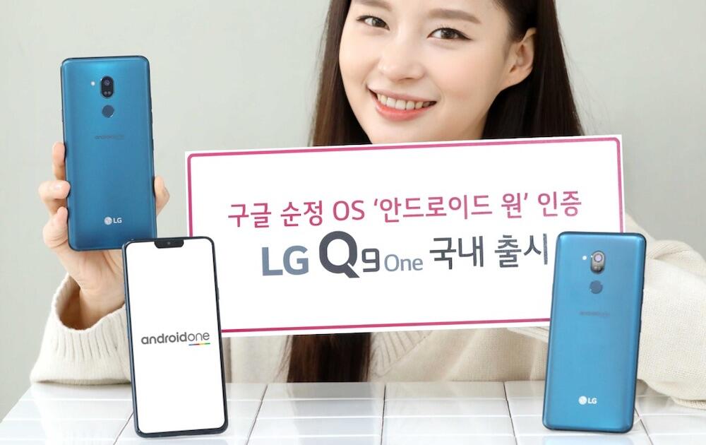 LG Q9 One mit Snapdragon 835 offiziell vorgestellt